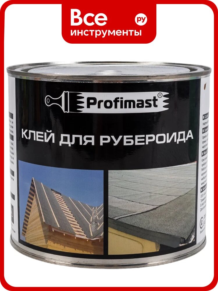 Клей для рубероида (2 л/1.8 кг) Profimast 4607952900752