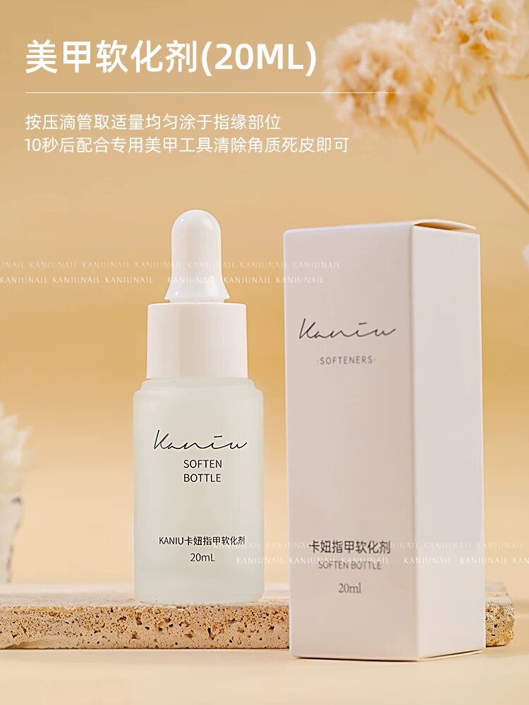 Kan Niu Обновленный смягчающий крем для кутикул с легкой формулой для ухода за ногтями увлажняющая процедура 100мл