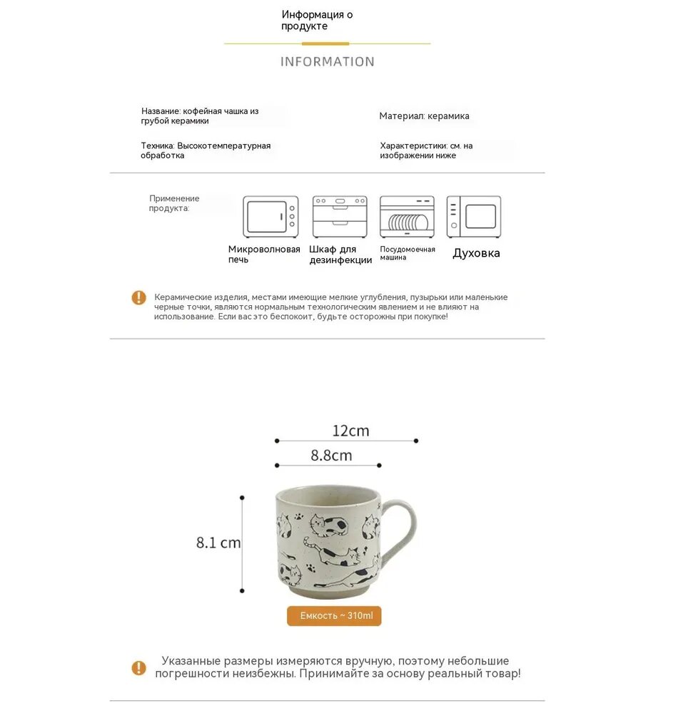 Кружка "MARK CUP", 300 мл, керамика, с рисунком котиков, белая — фото 1