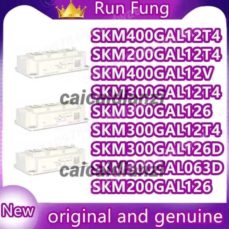 Модули выпрямители SKM400GAL12V, SKM400GAL12T4, SKM200GAL12T4, SKM300GAL12T4, SKM300GAL063D