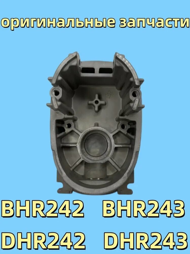 (318810-4) MAK.ITA BHR242, BHR243, DHR242, DHR243, Внутренняя крышка редуктора для перфоратора