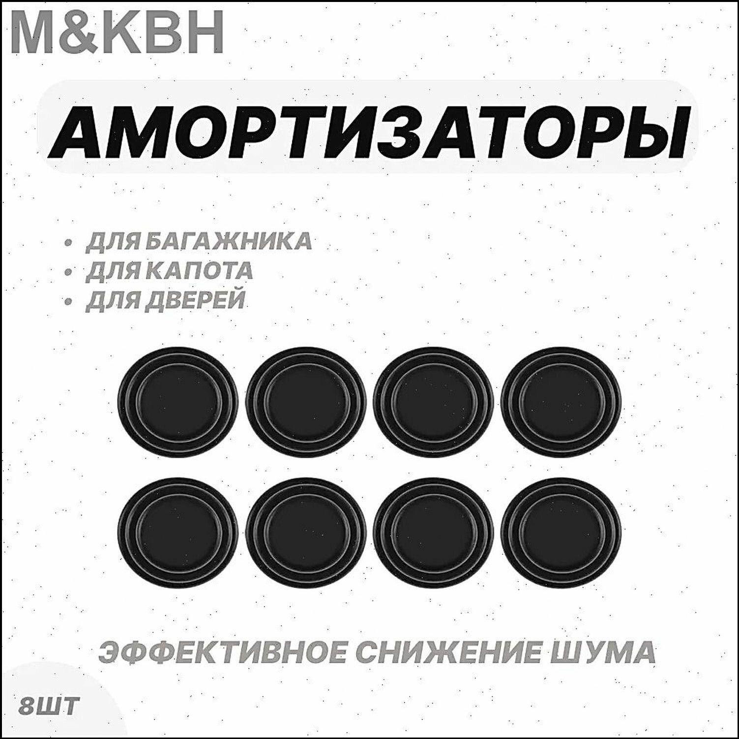 Уплотнитель автомобильный арт. 0
