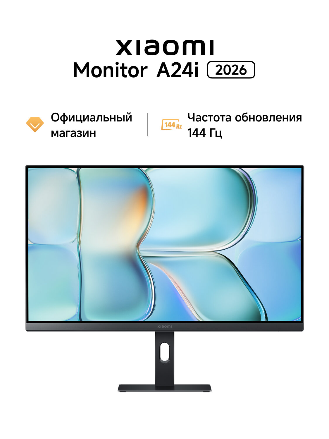 Монитор Xiaomi Monitor A24i 2026 EU