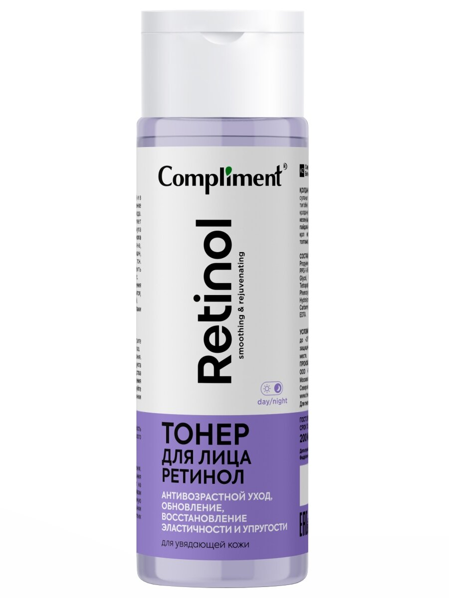 Тонер для лица очищающий обновляющий Compliment Ретинол 200мл