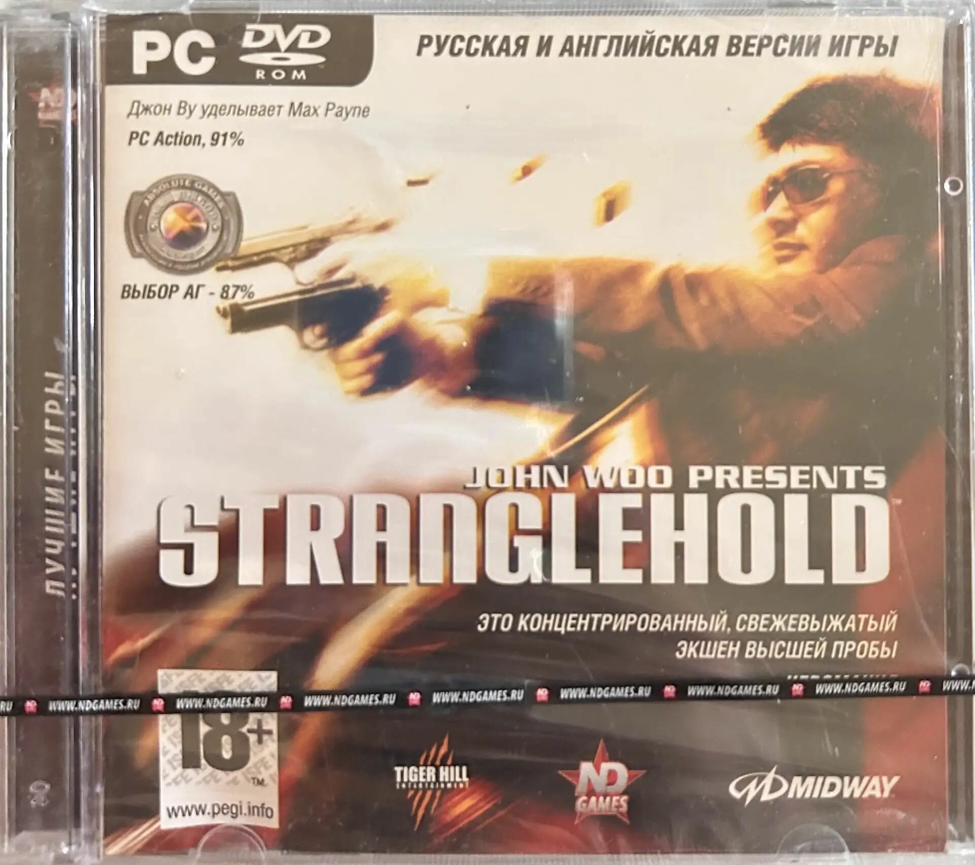 Игра для ПК John Woo Presents Stranglehold (русская версия, ND Games)