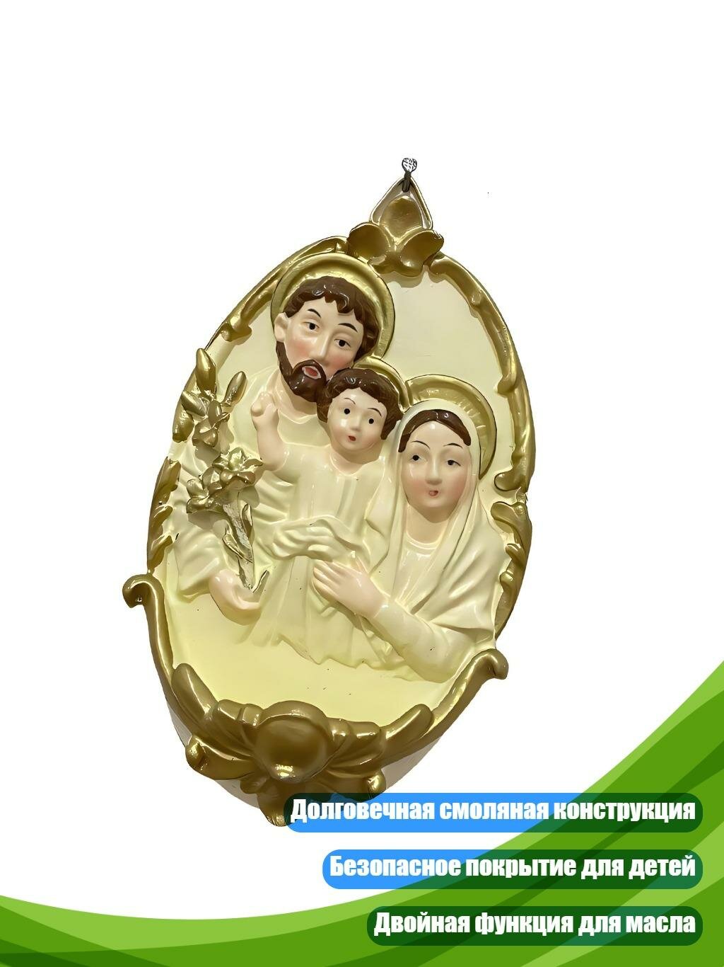 Купель для святой воды из смолы, Светло-желтый