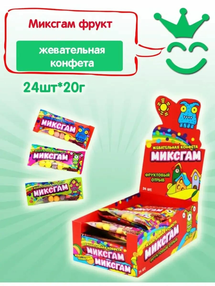 Холодок Жевательная конфета Миксгам
