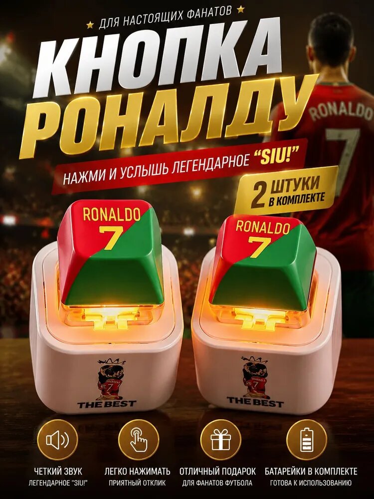 Брелок