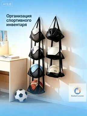 Держатель дубинки