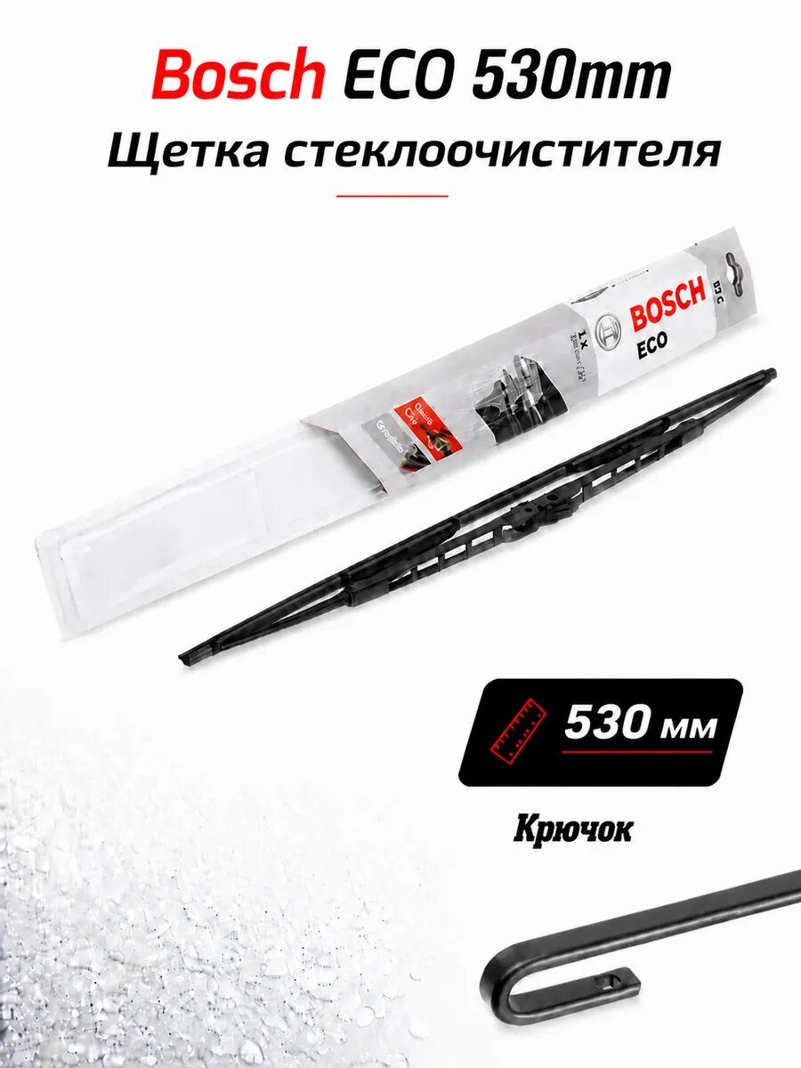 Щетка стеклоочистителя ECO 53С 530мм