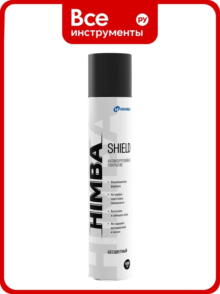 Антикоррозийное покрытие Himba Shield 1000 мл Аэрозоль (Бесцветный) 56570