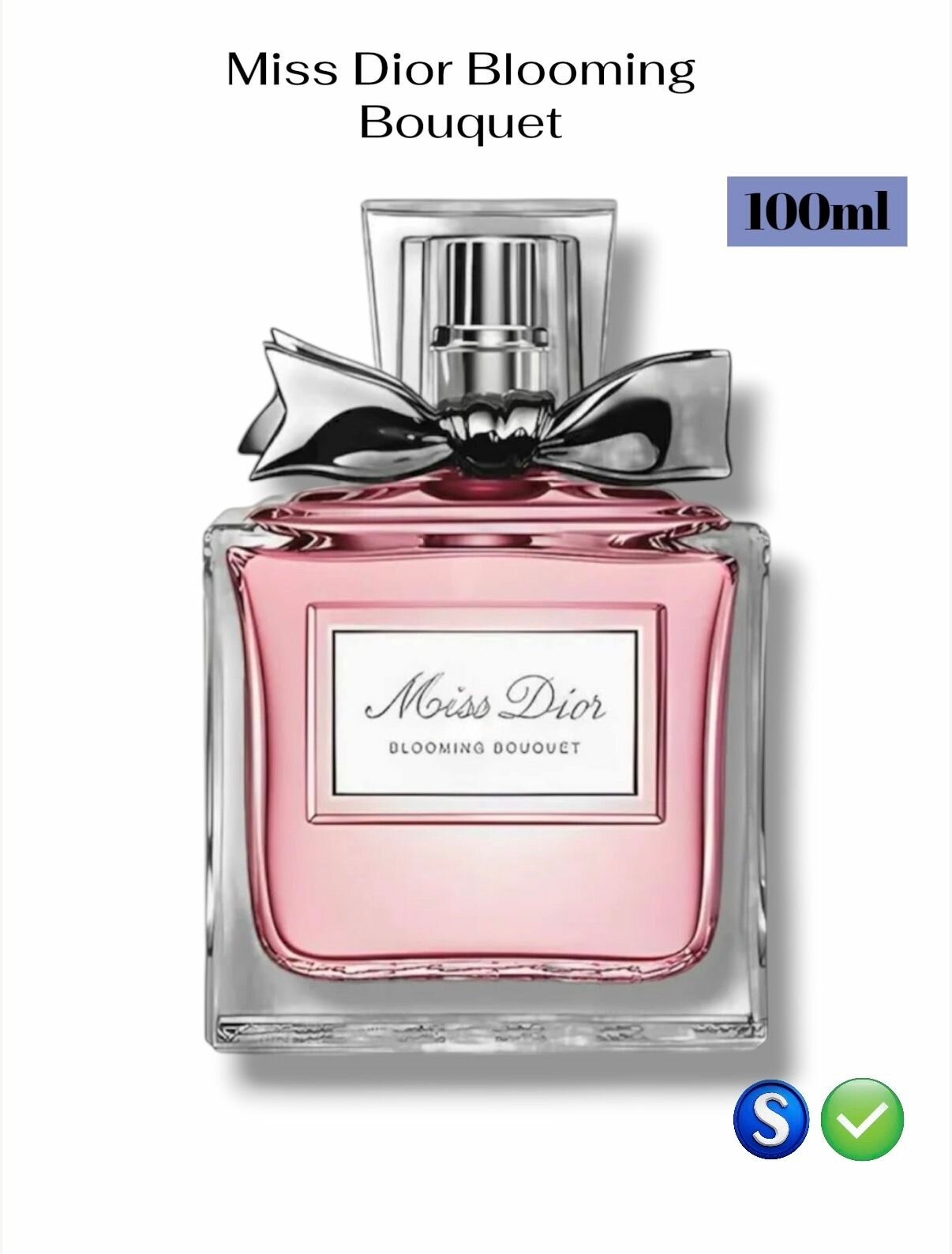 Парфюм для девушек Miss Blooming Bouquet 100 мл