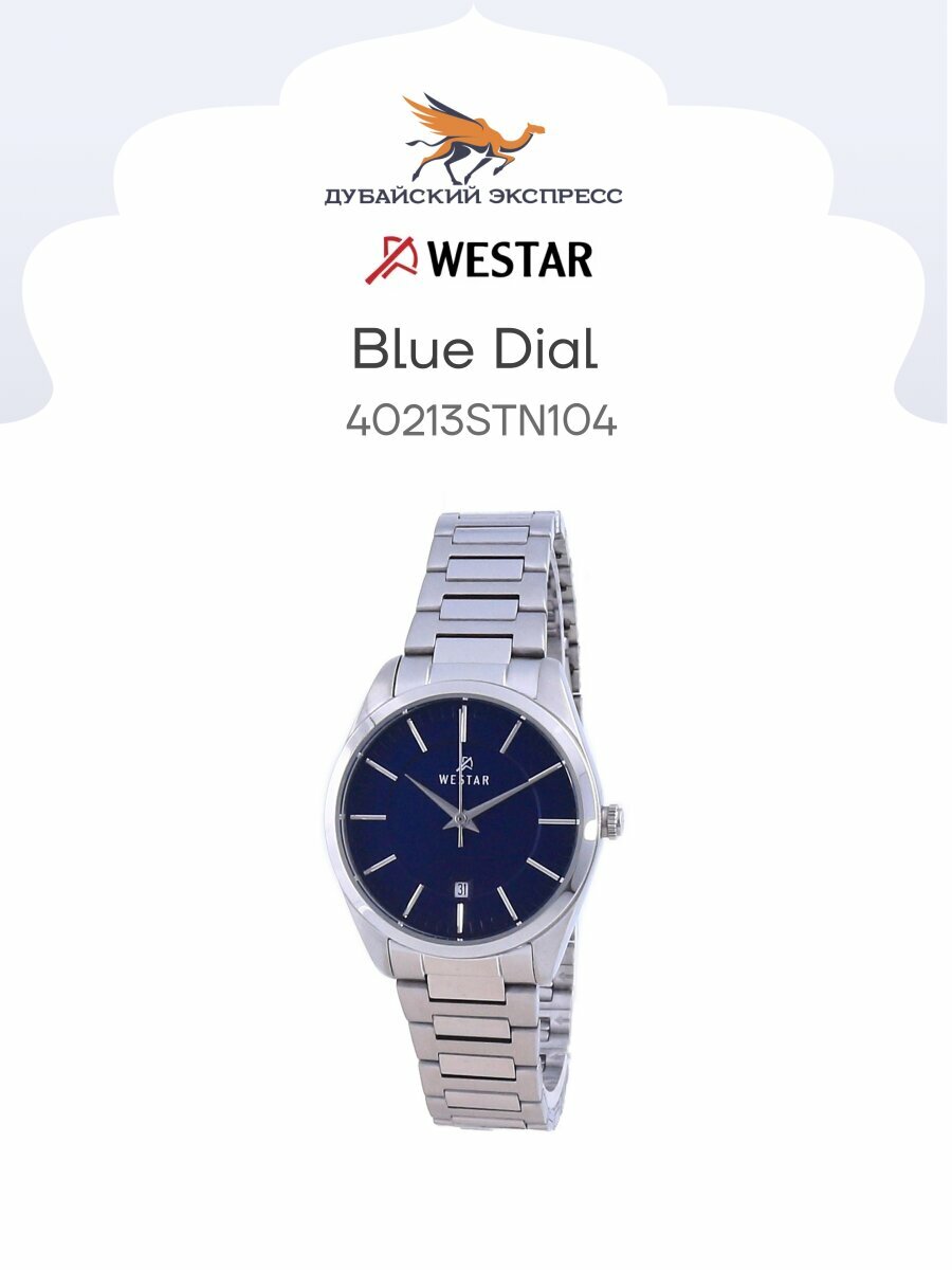  Westar