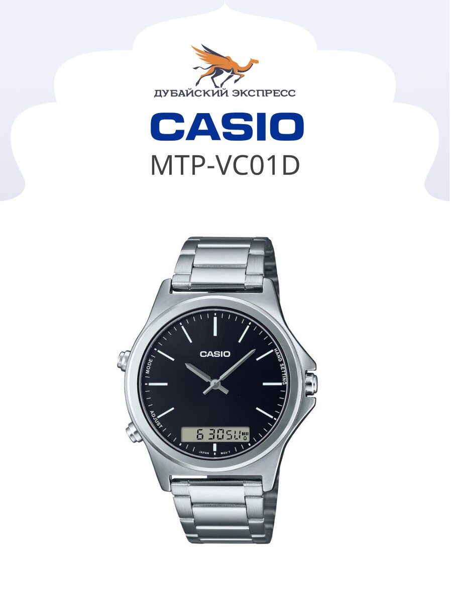  CASIO