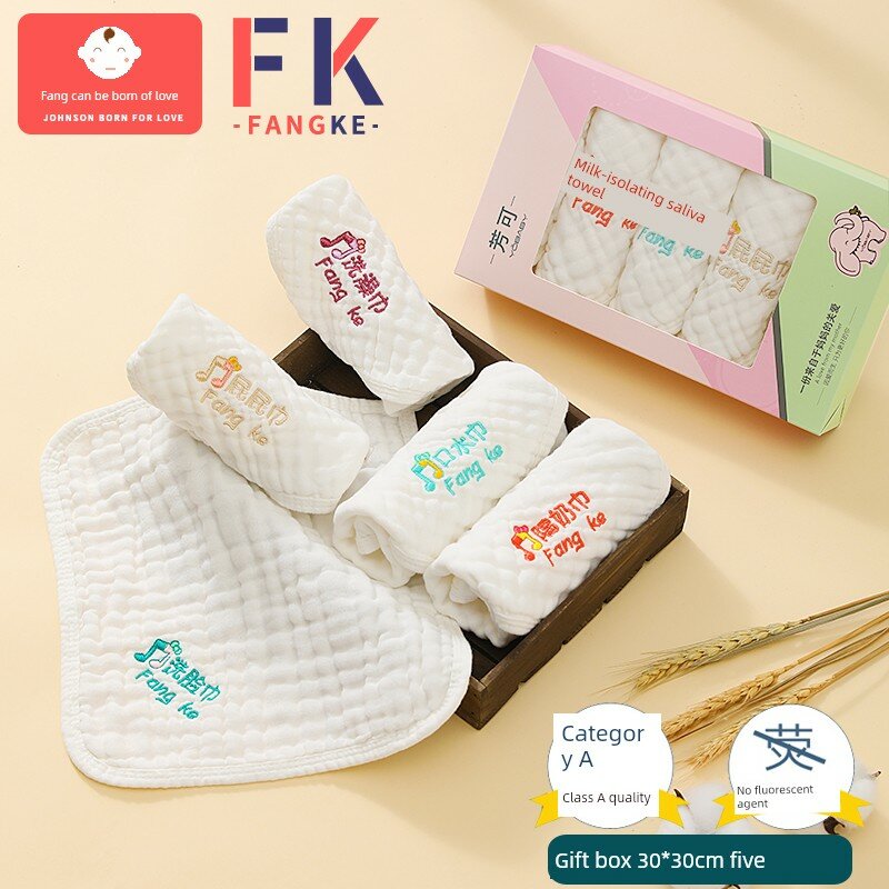 Подарочная упаковка детских хлопковых полотенец для купания, 30x30 см, 6 слоев, вышивка музыкальной ноты