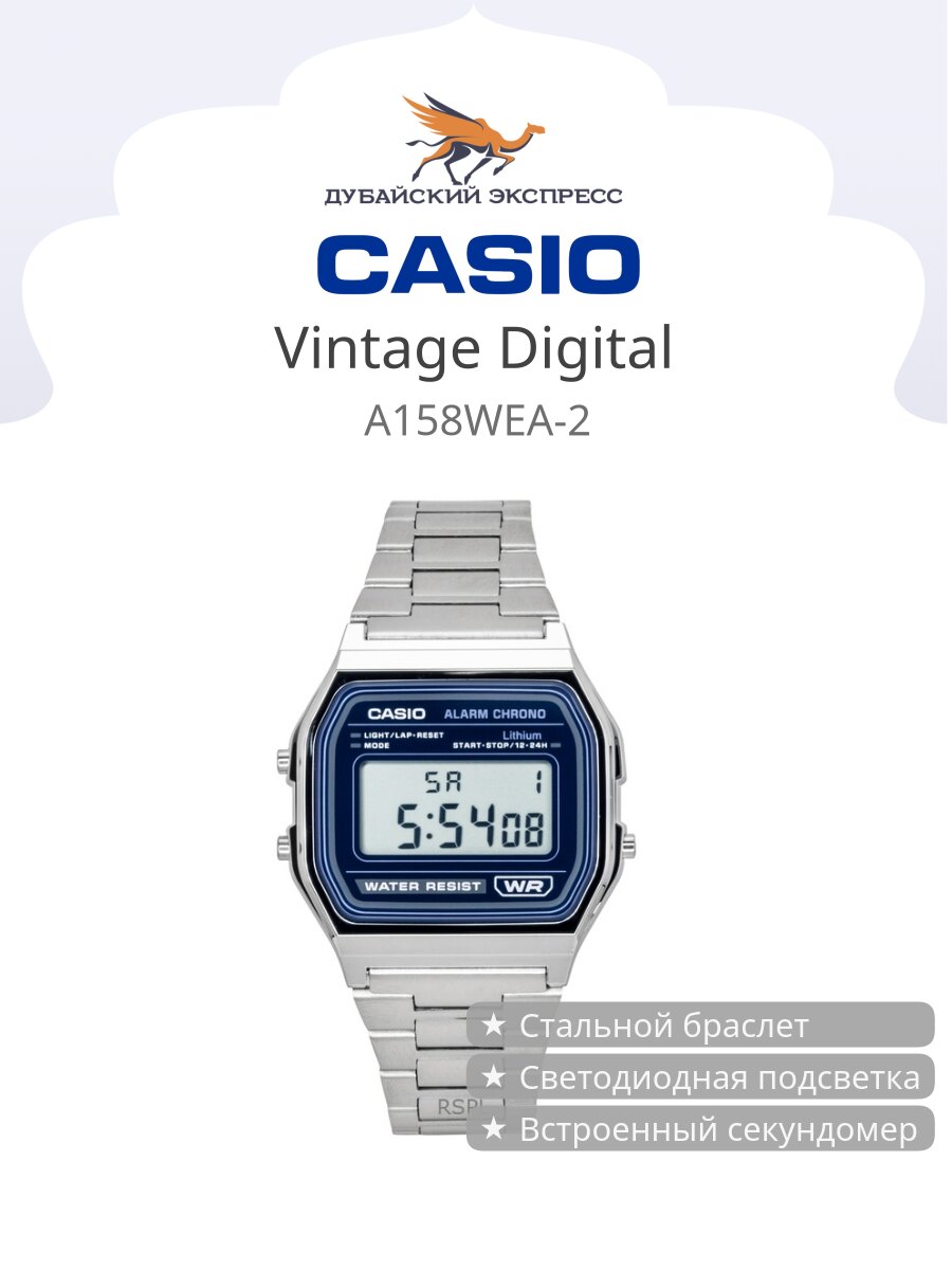  CASIO