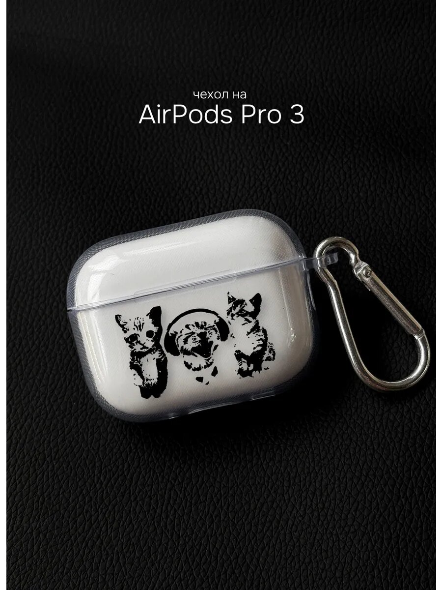 Чехол на Airpods Pro 3 с котиками