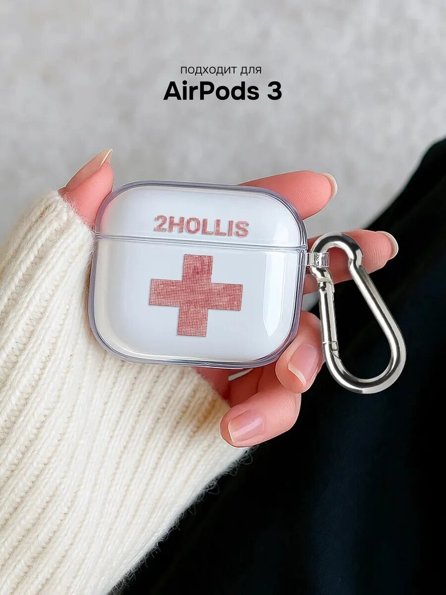 Чехол на AirPods 3 y2k