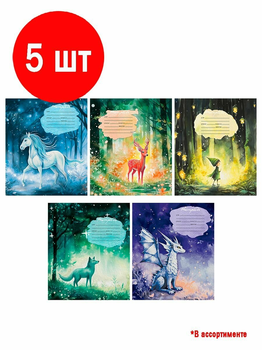 Тетрадь BG "Сказки", А5, косая и горизонтальная разлиновка, 5 шт