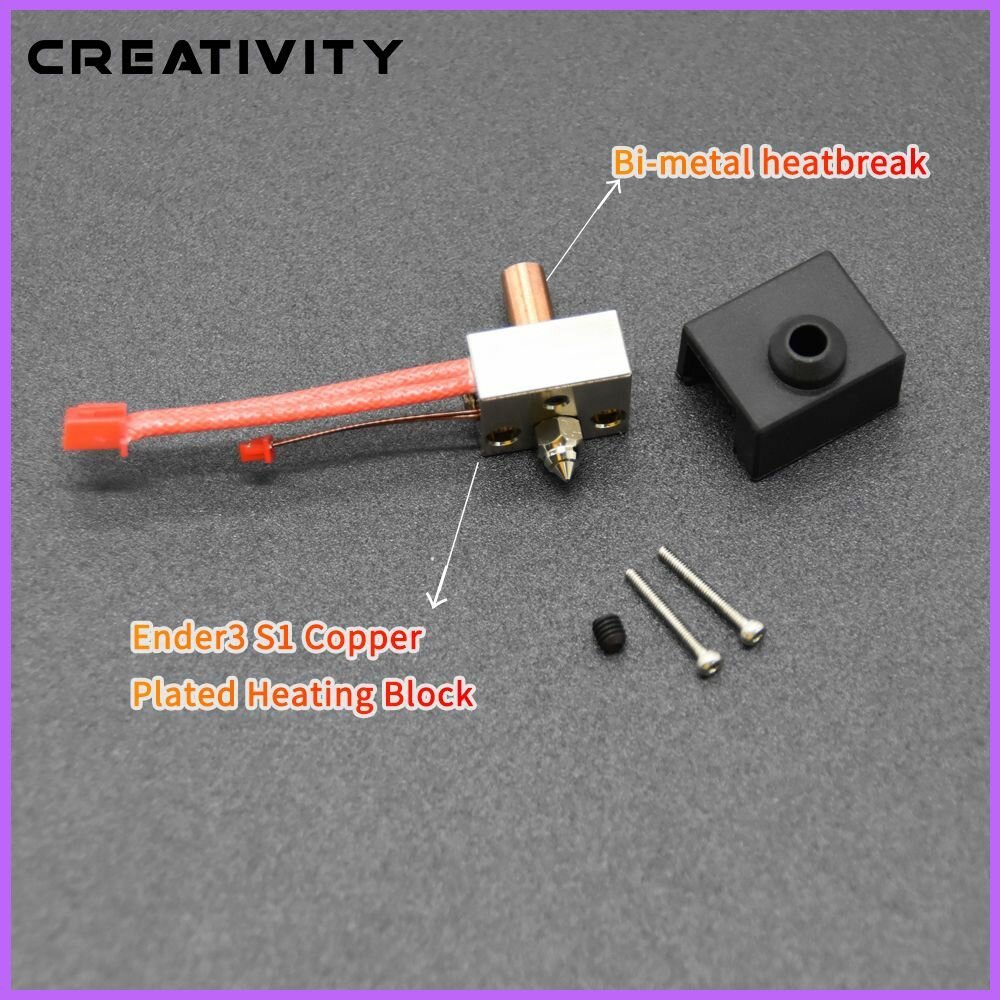 Сверло для бумаги Ender3 S1/Pro Hotend Kit Extruder Биметалл с медным покрытием-Версия из биметалла CU