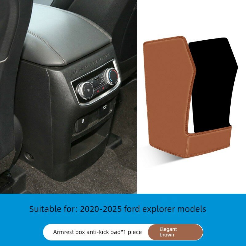 Ford Explorer 2020-2025 Центральный консоль коврик для пола, коричневый, прочный автомобильный защитный аксессуар, 1 шт