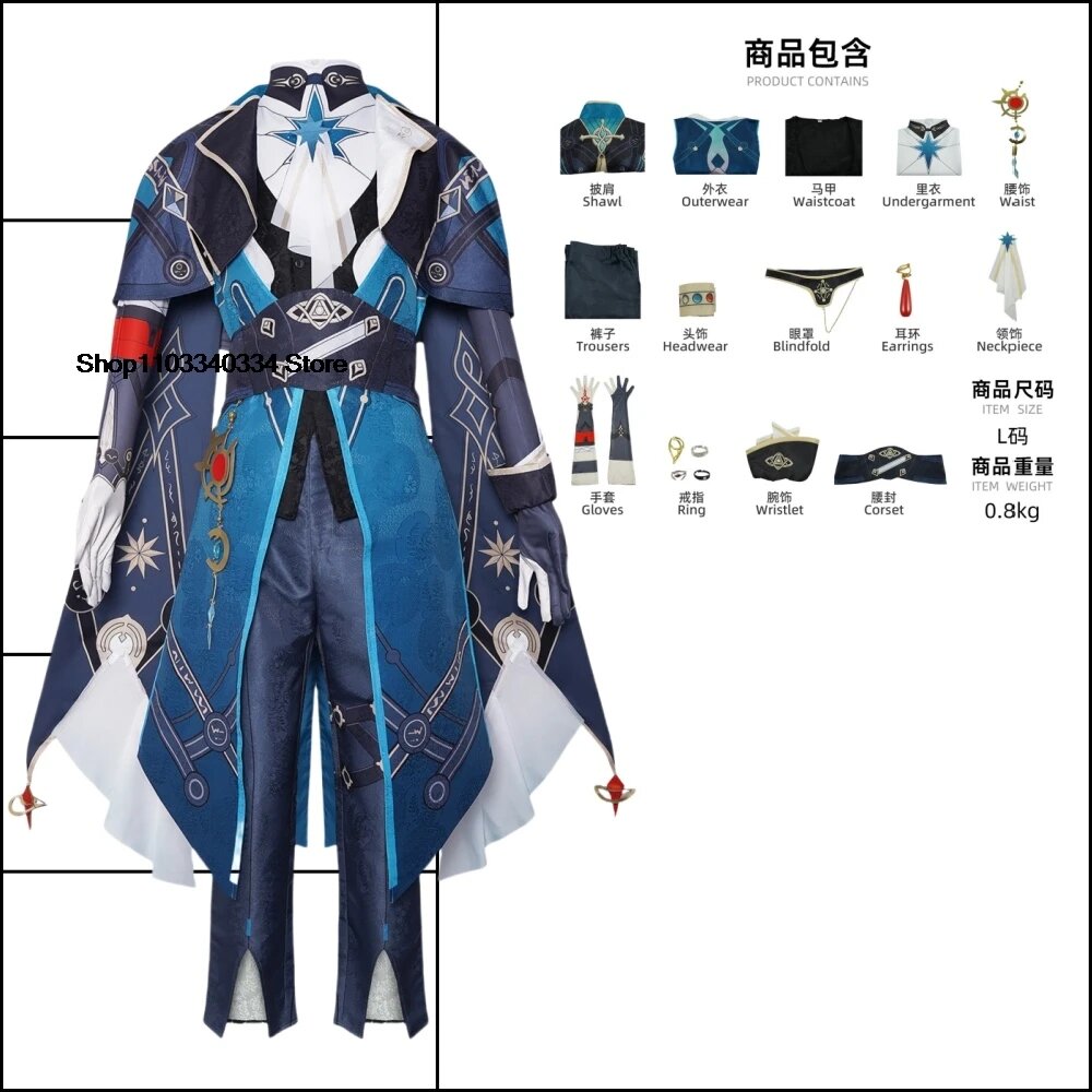 Анакса Косплей костюм из аниме Honkai Star Rail M, B1 Costume