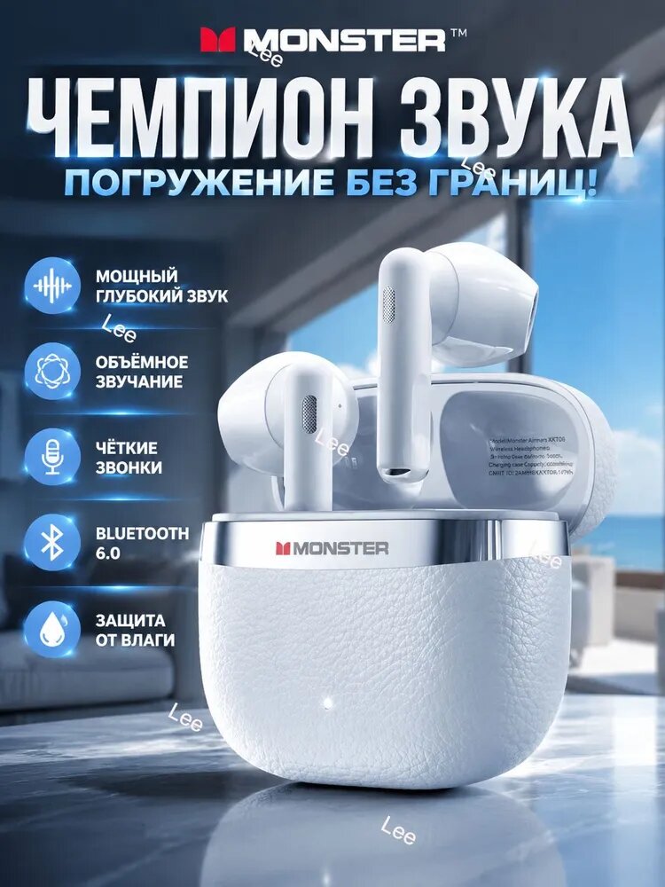 Monster Наушники беспроводные с микрофоном 1More EVO, Bluetooth, USB Type-C, голубой