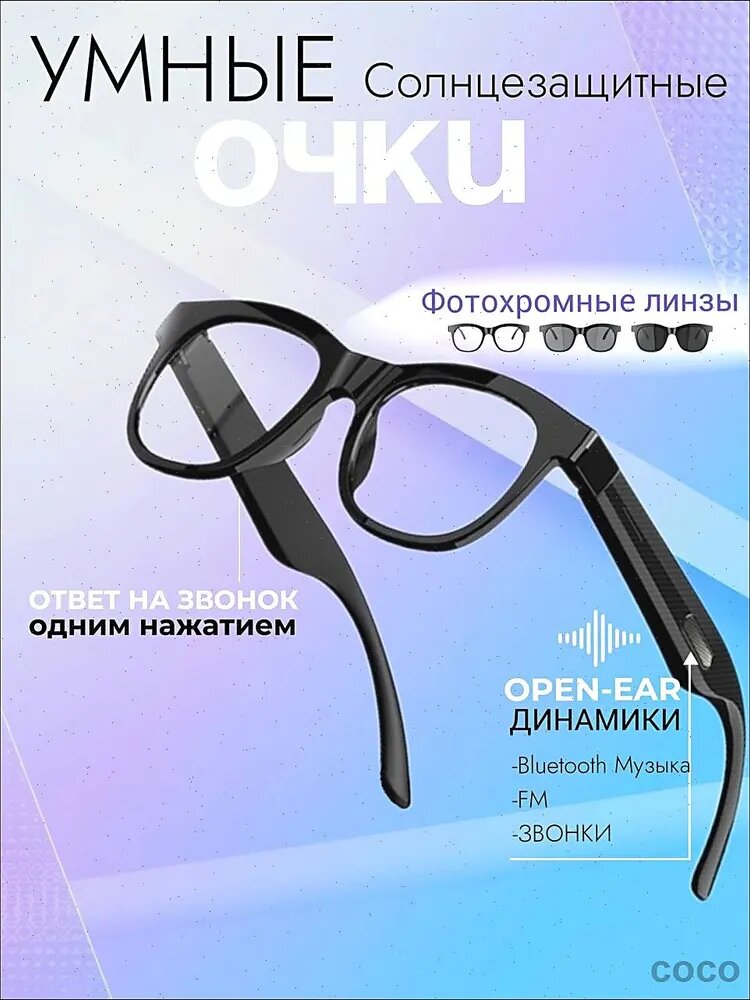 Наушники беспроводные с микрофоном F09, Bluetooth, черный