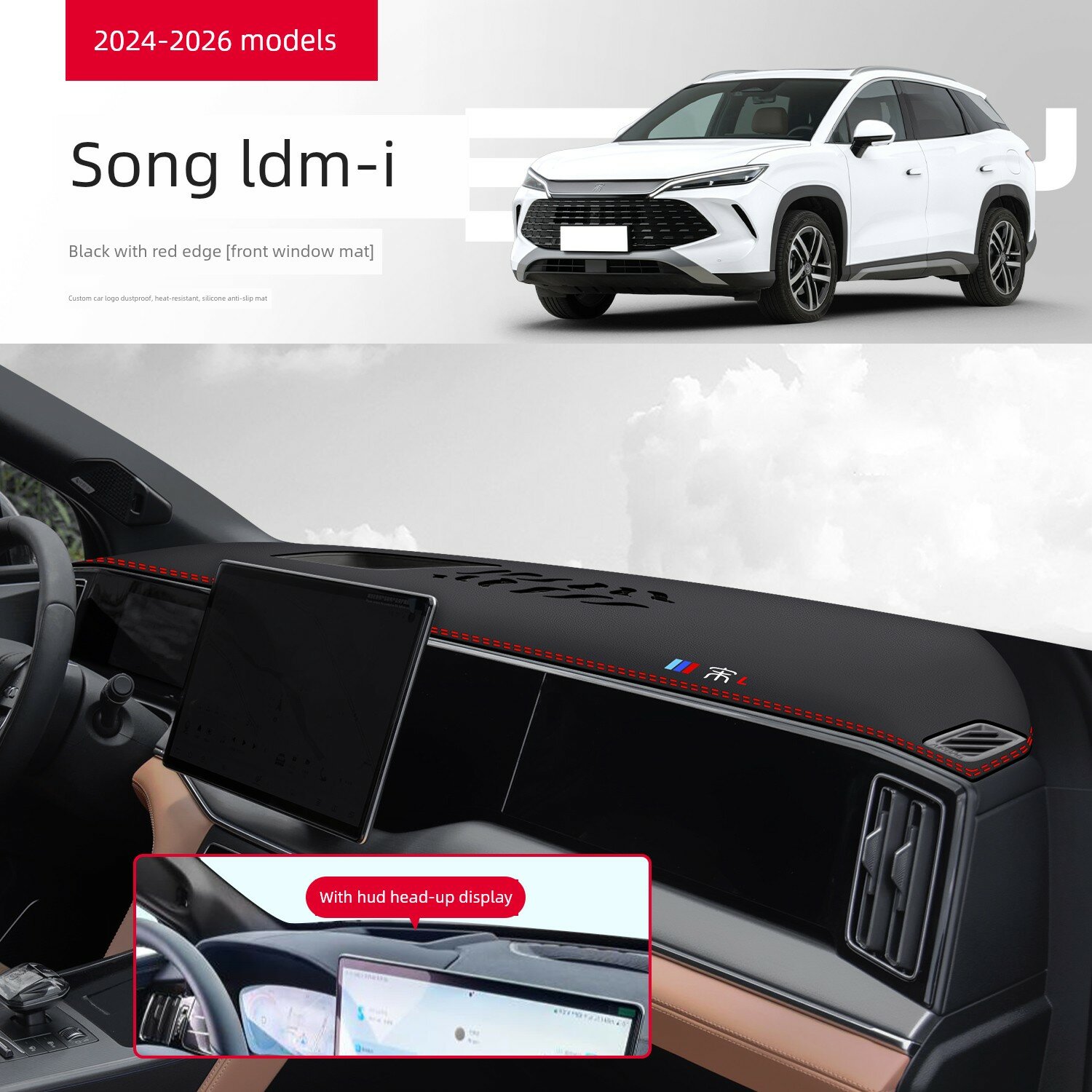 BYD Song L 2024-2026 DMI Hybrid Передний коврик, Кожаный, Дисплей Есть, Красные полосы