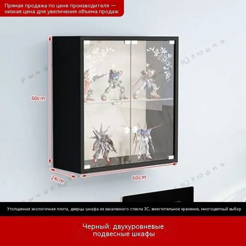 Стеклянный шкаф на стену 60х24х60 см, открывающаяся дверца, под винные бокалы и коллекции, для дома и бара