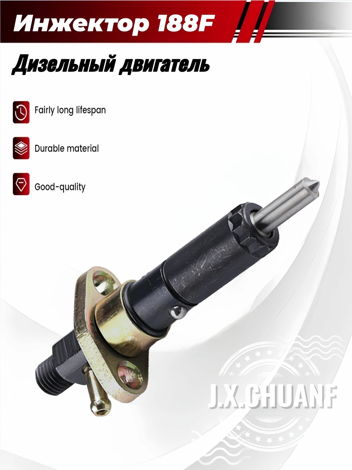 Форсунка дизельная 188F для тракторов и генераторов