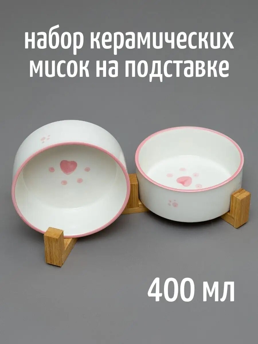 Миски для животных двойные на подставке Tcallini Pets, 400 мл, керамика