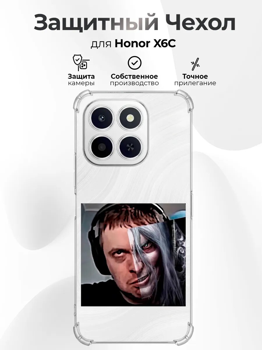 Чехол на Honor X6C с принтом Папич