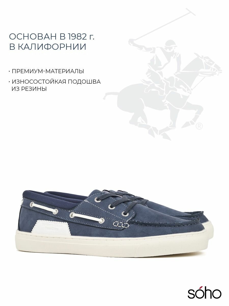 Слипоны Beverly Hills Polo Club