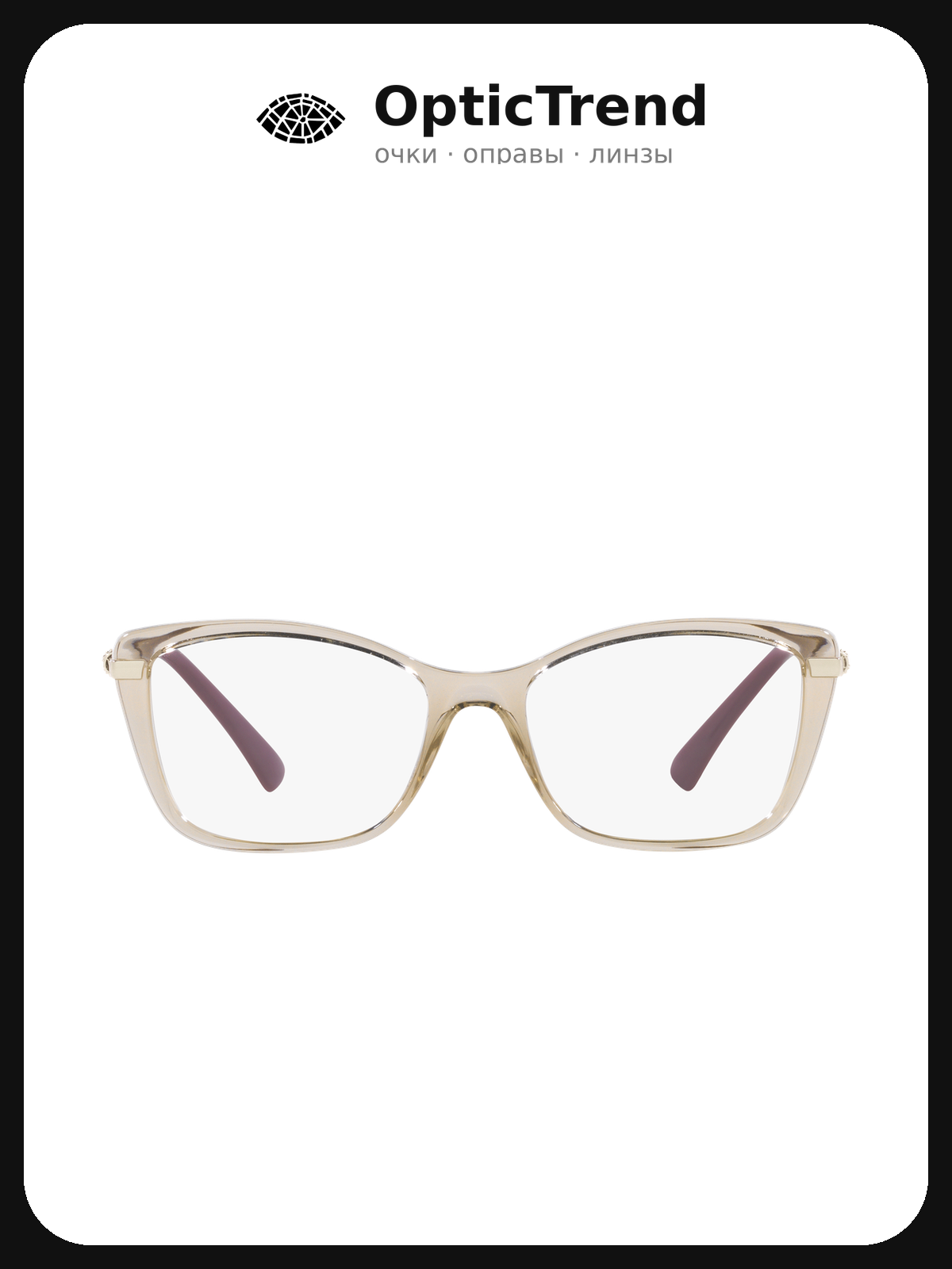Vogue VO 5487B 2990