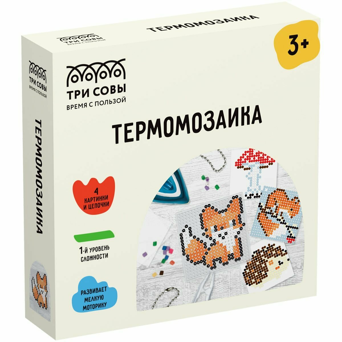 Термомозаика Три Совы "Лесная прогулка", набор инструментов и аксессуаров, трафареты, картонная коробка (ThB_55651)