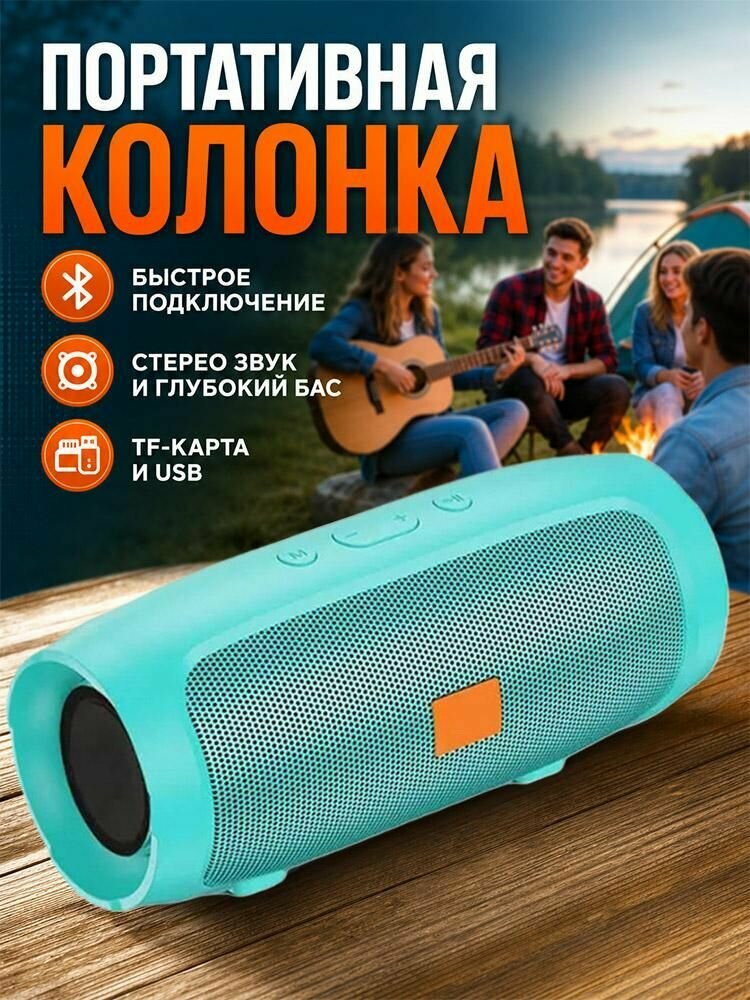 J007 Беспроводная колонка E3 Mini с USB-выходом для зарядки, синяя