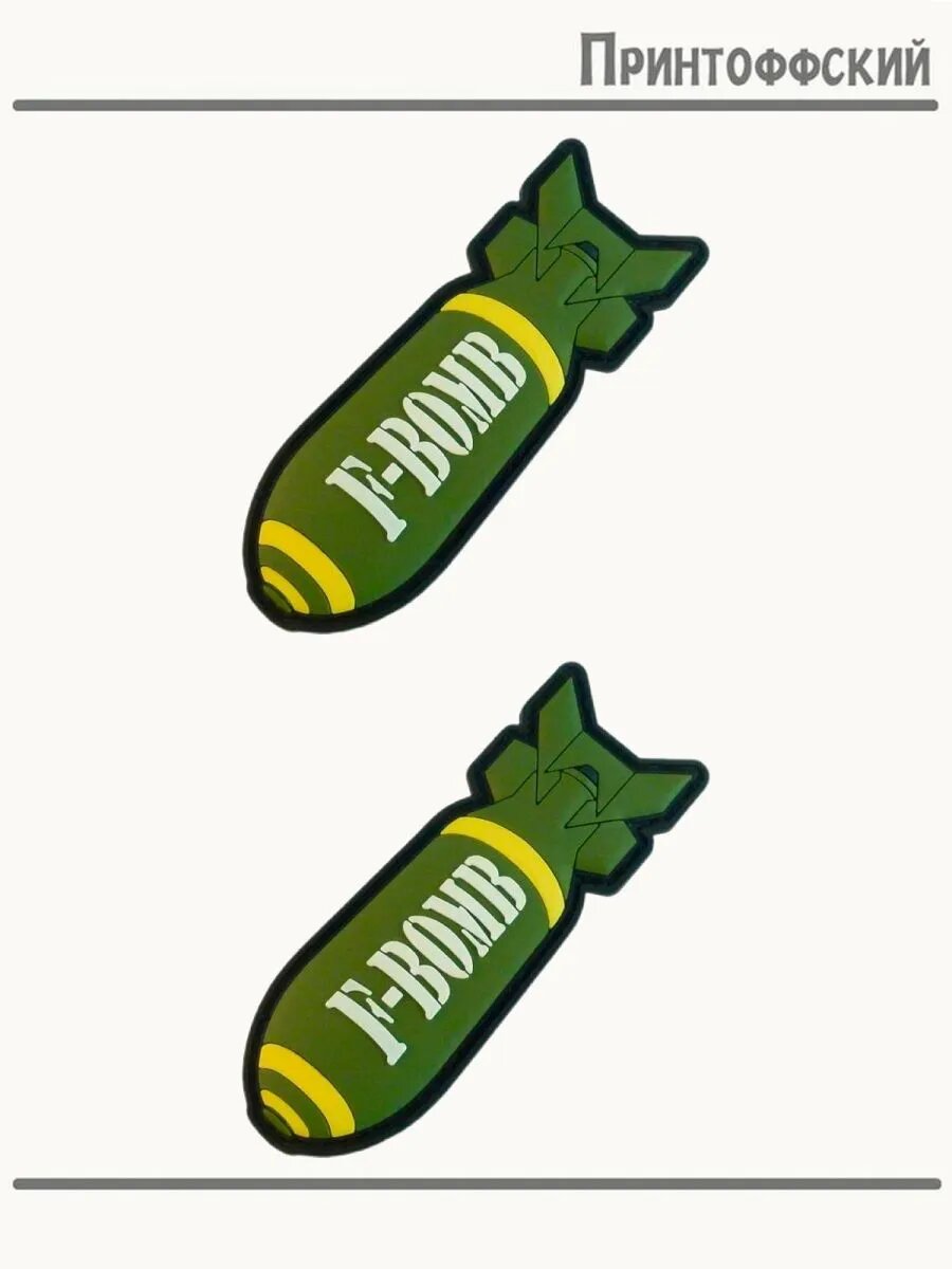 Термонаклейка военная