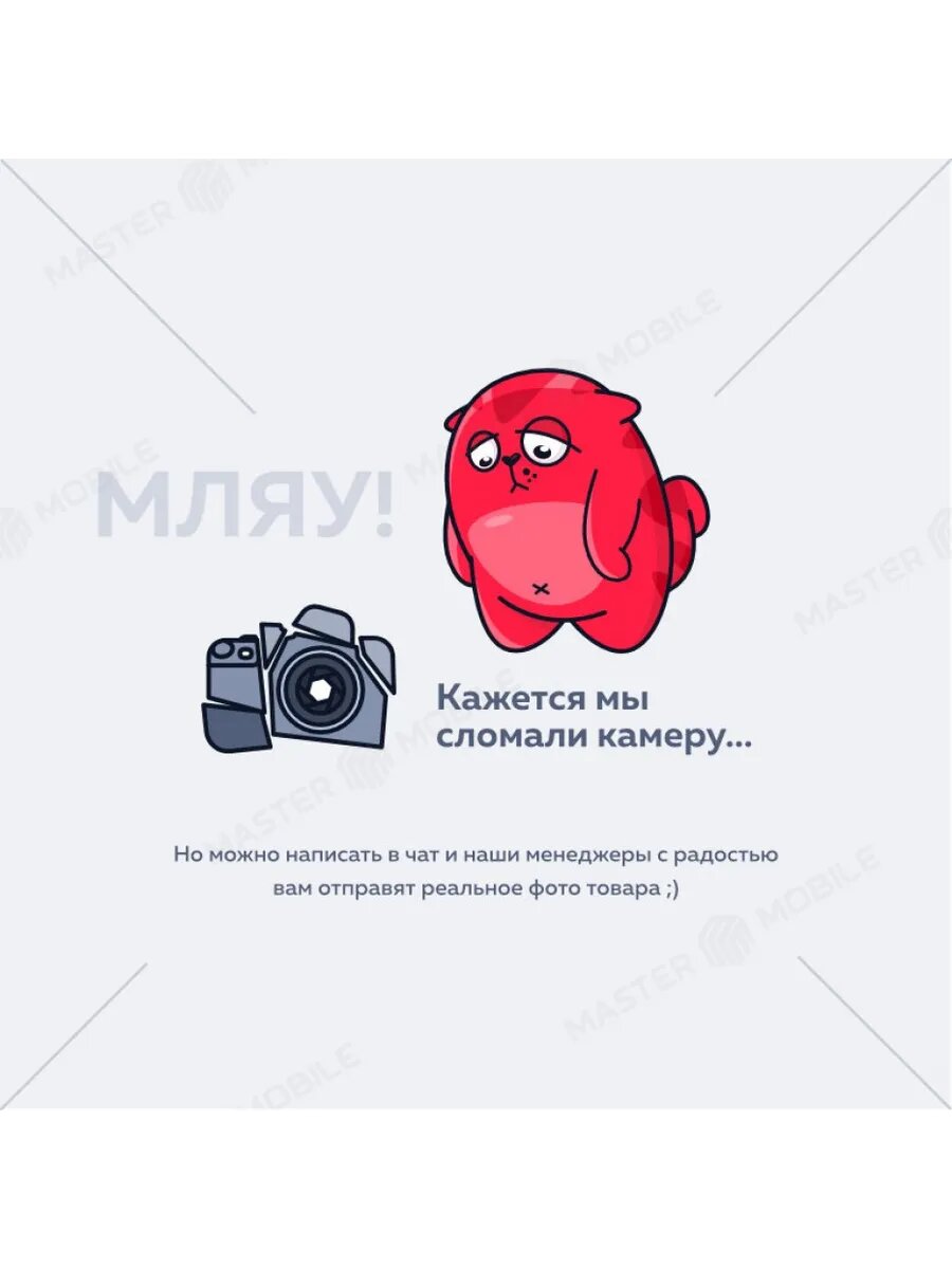 Аккумулятор для Samsung P7500/P7510 Galaxy Tab 10.1 /