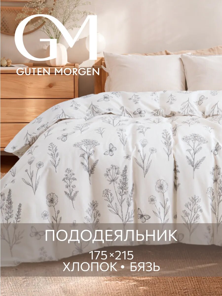 Пододеяльник 2х спальный 175х215, Бязь, , GM, Moonflowers, 100% хлопок