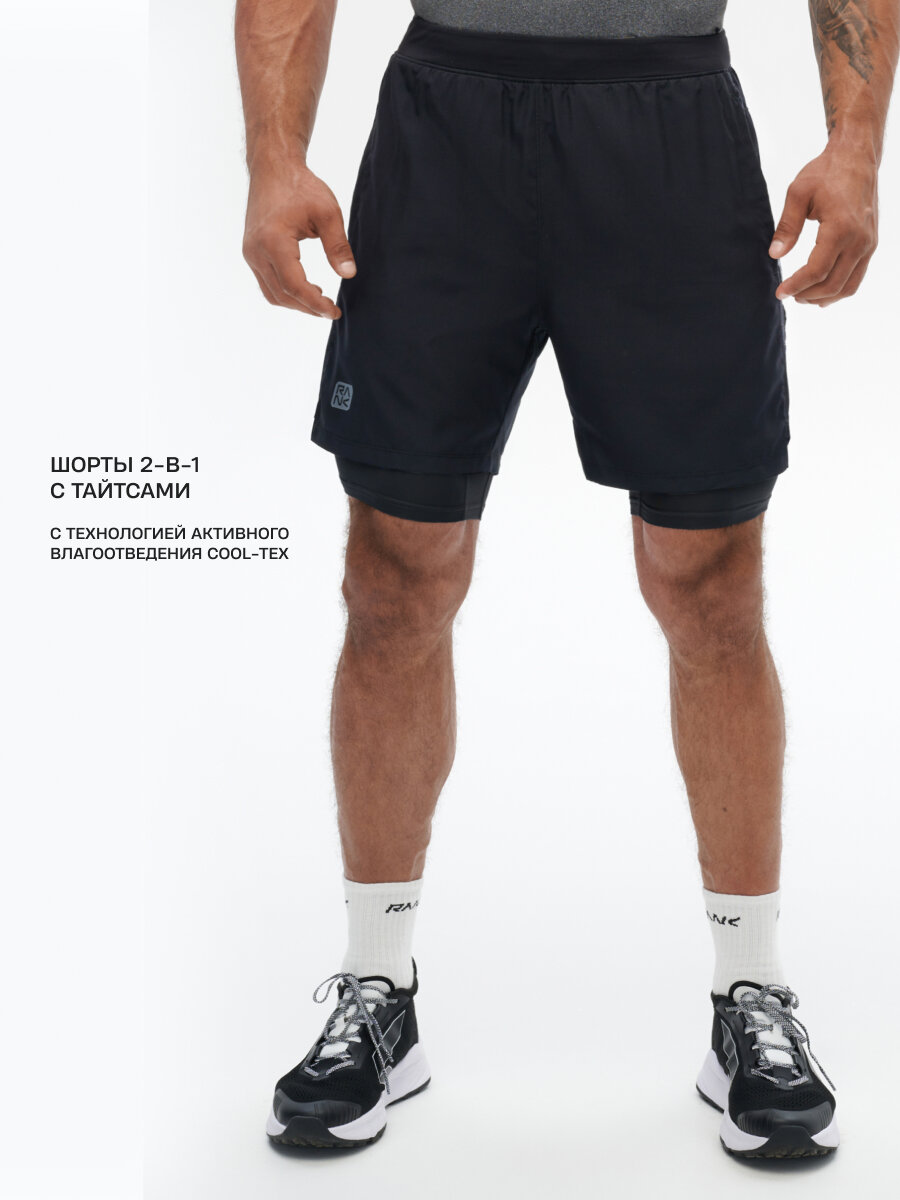 Шорты спортивные 2 in 1 Shorts