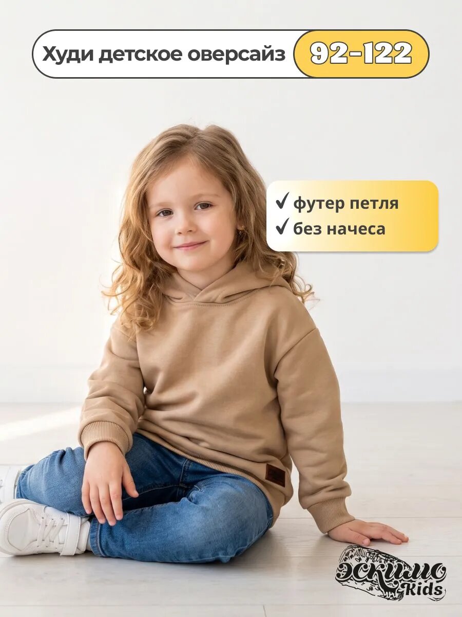 Худи