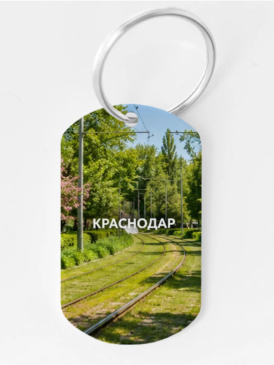 Брелок Wooden KEYS