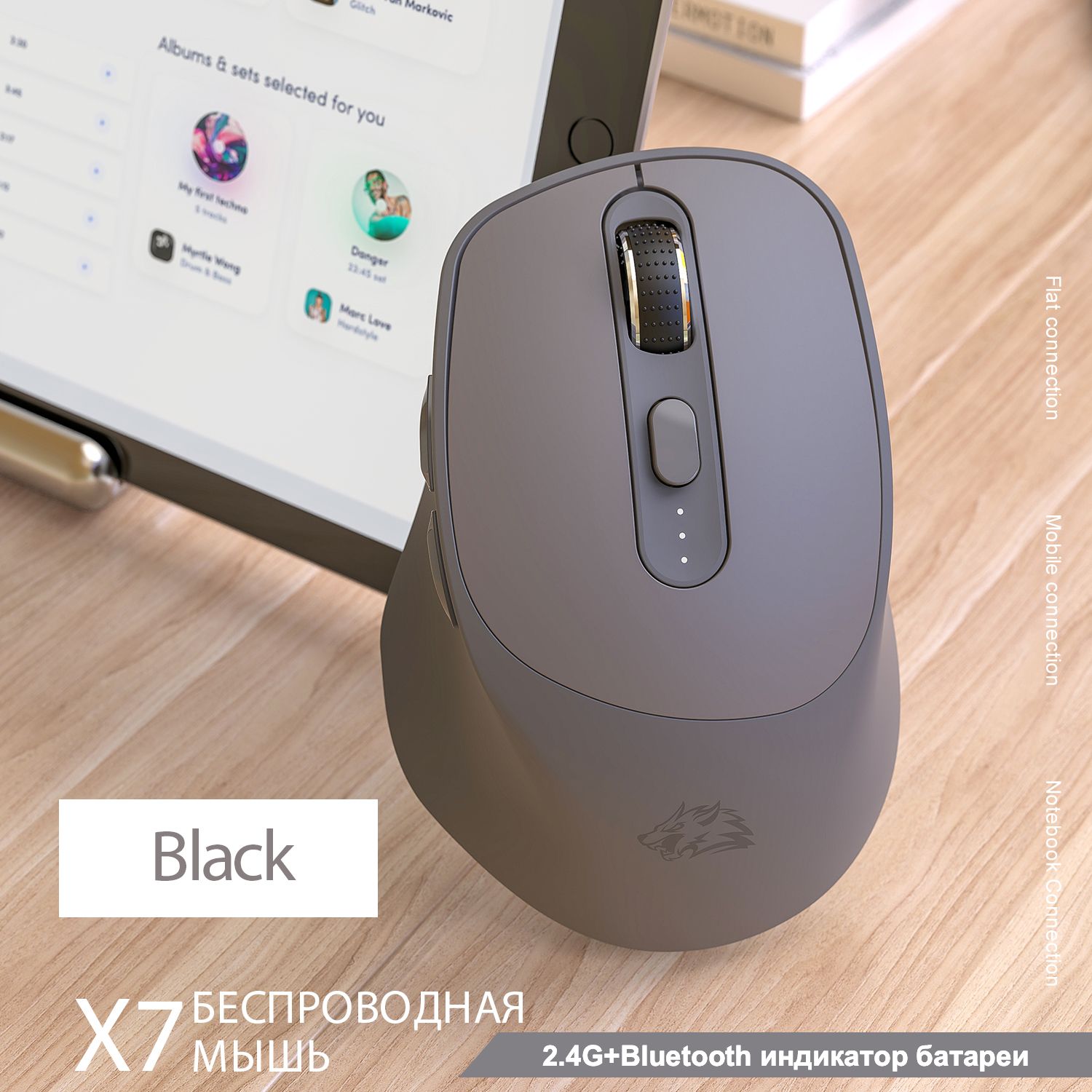 Мышь FreeWolf X7, беспроводная, бесшумная, черная
