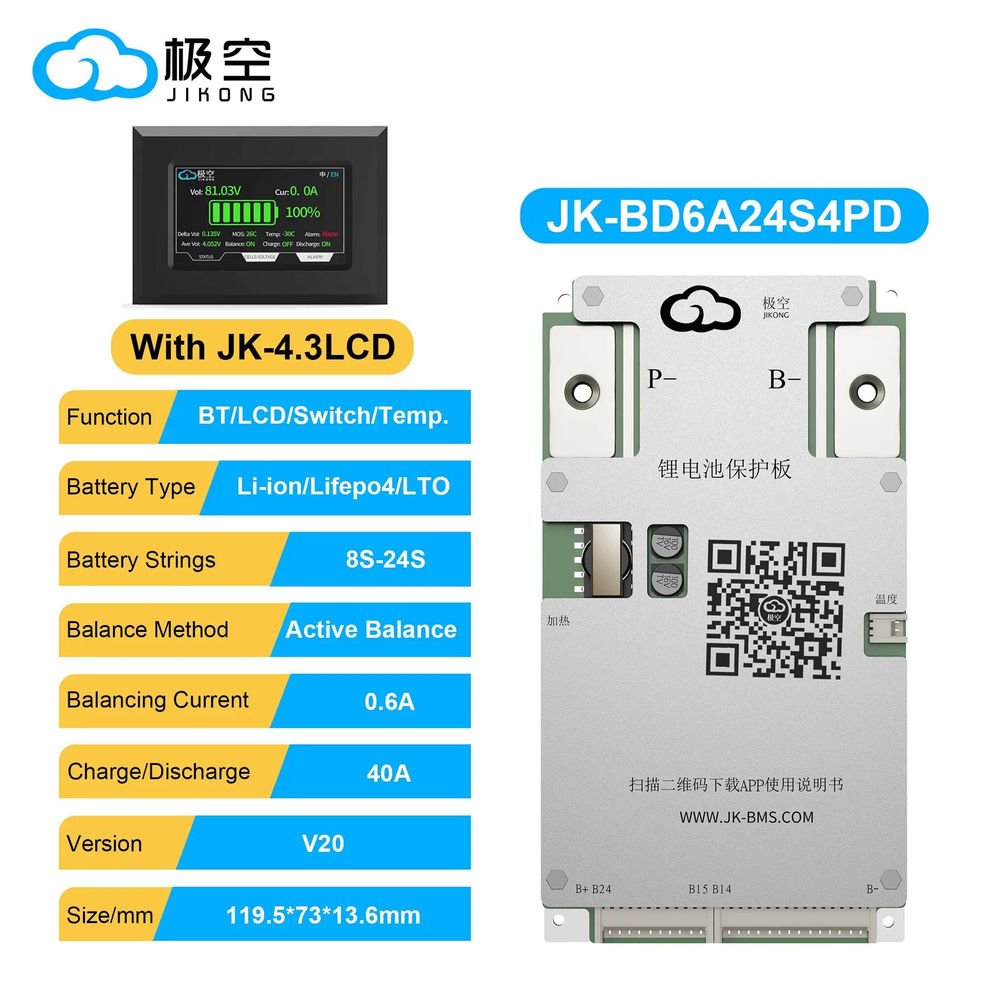 JIKONG V20 JK BMS для Li-ion, LiFePO4, LTO аккумуляторов BD6A24S4PD-4.3LCD