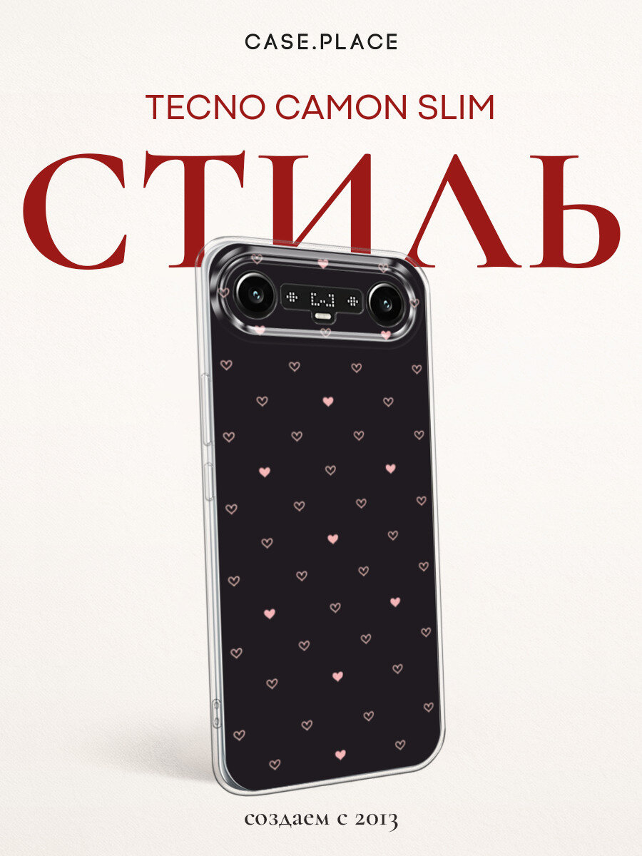 Чехол на Tecno Camon Slim / Текно Камон Слим с принтом Черный фон и сердечки