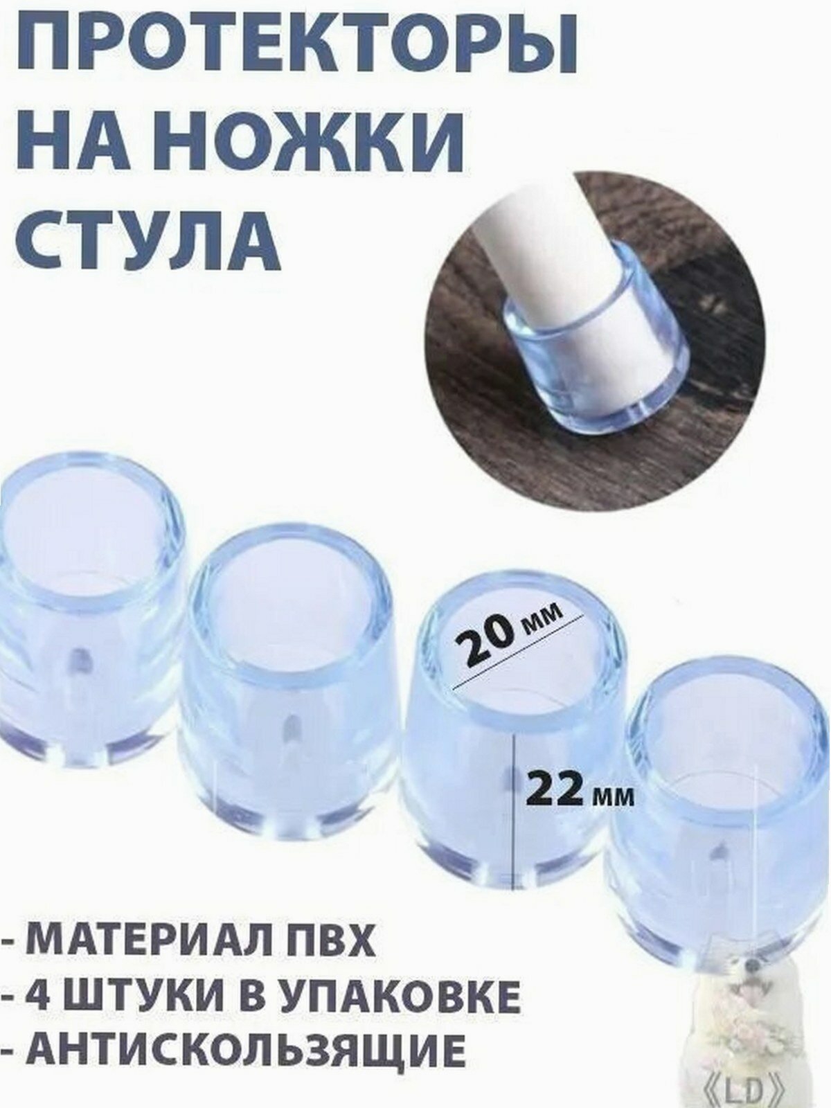 Прозрачный протектор для мебели, бесцветный, для кухни и дачи, защита от царапин и истирания