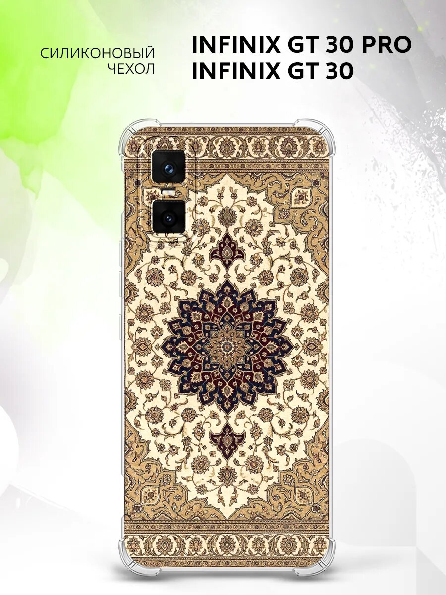 Чехол на Infinix GT 30 Pro/GT 30, Инфиникс Джити 30 Про/Джити 30 кейс, противоударный, с рисунком ковер