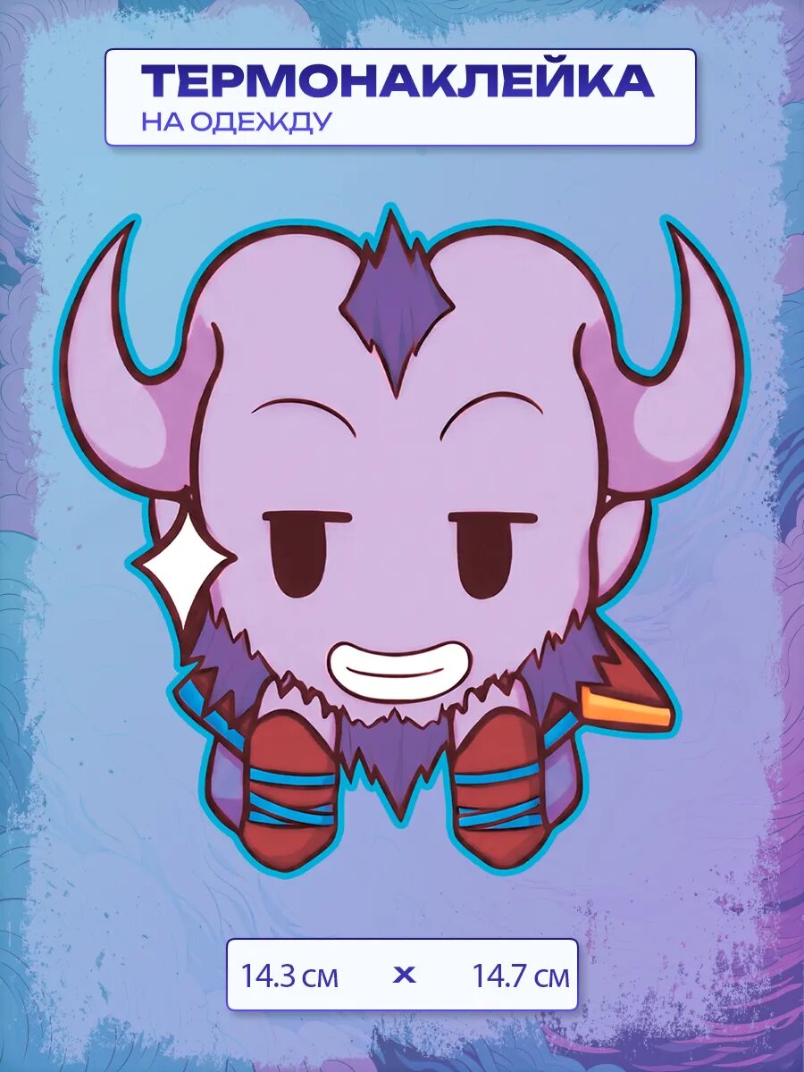 Термонаклейка Dota 2 / Дота 2