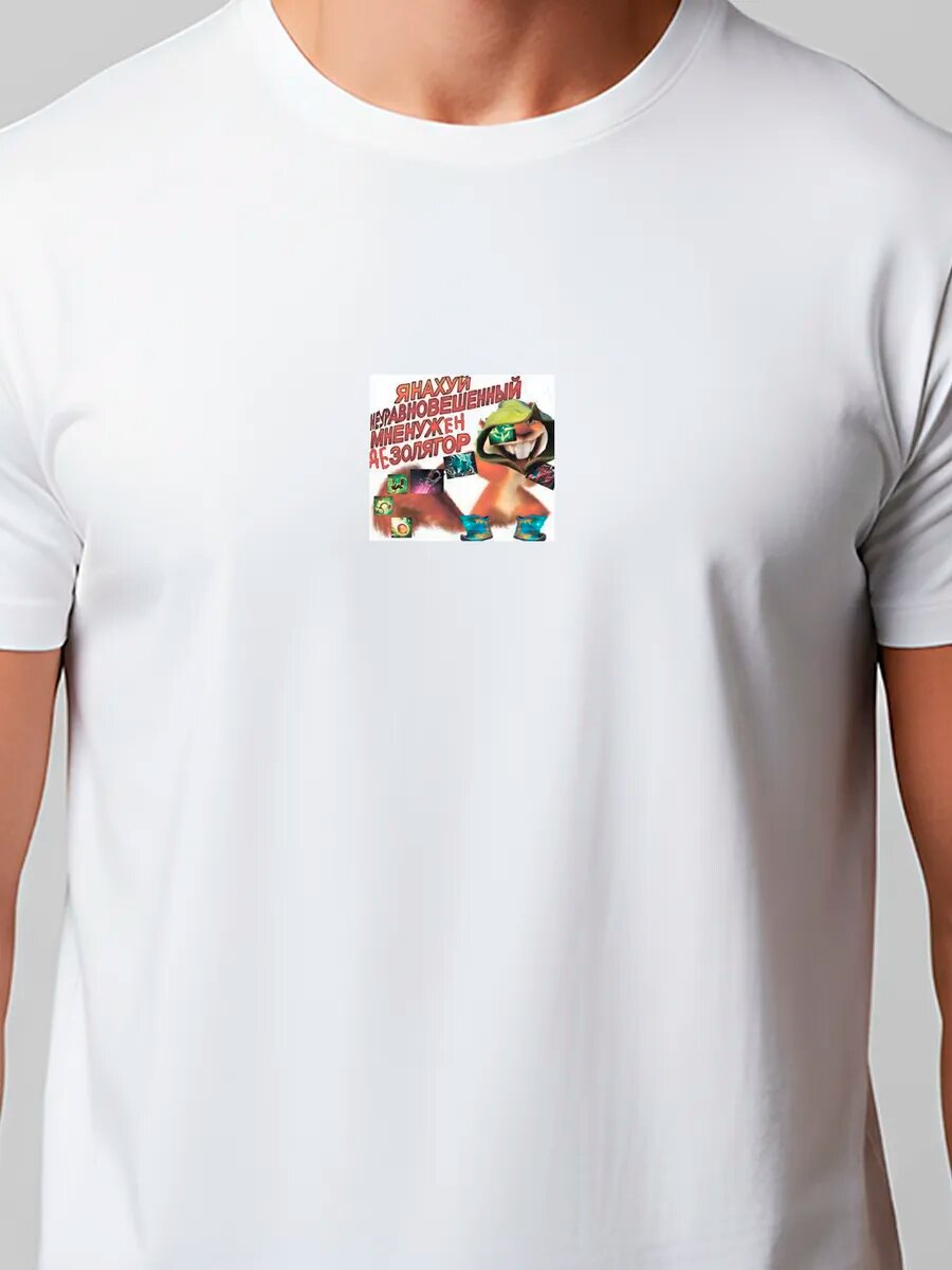 Футболка PRINTSHOT
